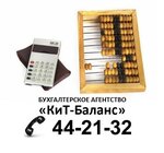 КиТ-Баланс (Vologodskaya ulitsa No:10), mali müşavir  Arhangelsk'ten