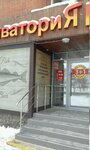Druzhba (Molodoguardeycev Street No:59), konut servisleri kuruluşları  Çeliabinsk'ten