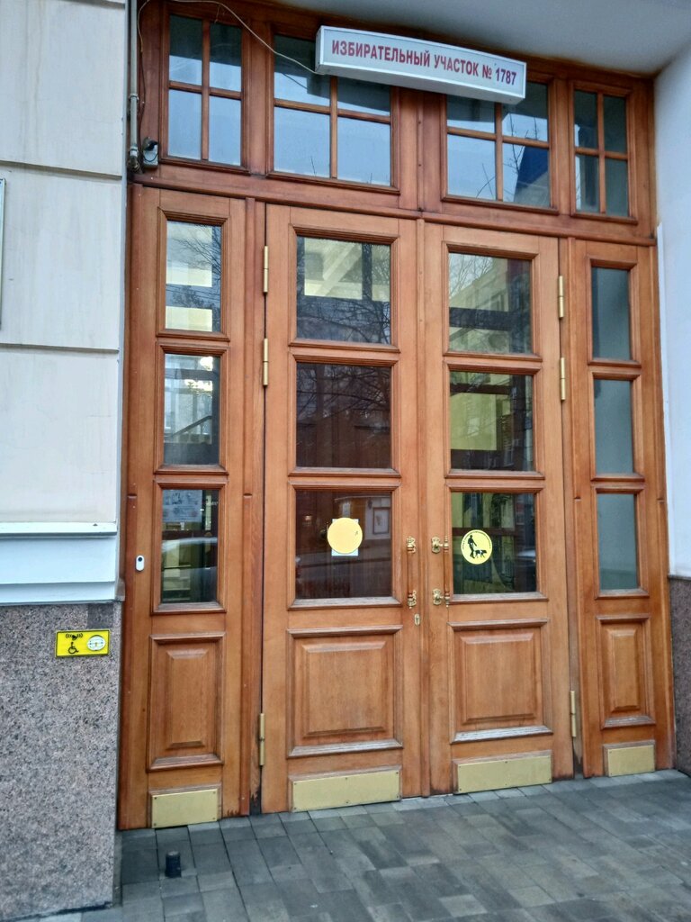 Sanat okulları Творческая школа Арткоманда ЮФУ, офис, Rostov‑na‑Donu, foto