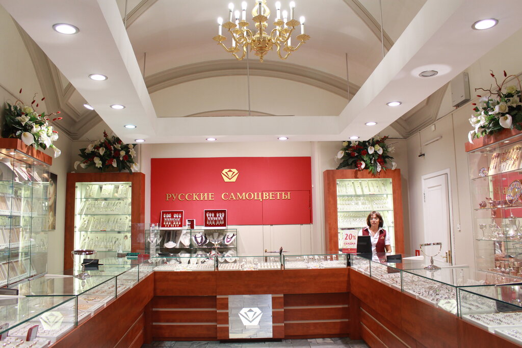 Kuyumcular Russkye Samotsvety, Saint‑Petersburg, foto