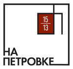 БЦ На Петровке (Petrovka Street No:15/13с5), paylaşımlı ofis  Moskova'dan
