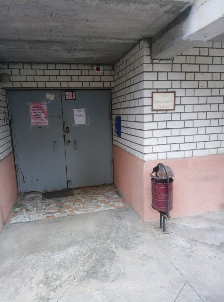 Bina, site yönetimi Ярославский 10, Volgograd, foto