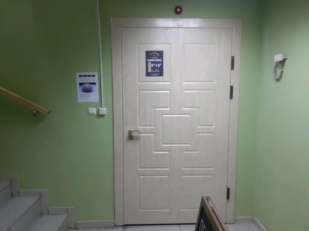 Ekmek fabrikaları Пшеничный и ржаной, Kursk, foto