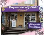 Марафет (ulitsa imeni V.M. Komarova No:30), kuaförler  Krasnodar'dan