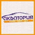 Aquatoria (ulitsa Kolpakova No:46), oto yıkama  Mytişçi'den
