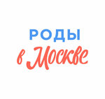 Rody V Moskve (Dolgorukovskaya Street No:27с1), acil durum hatları  Moskova'dan