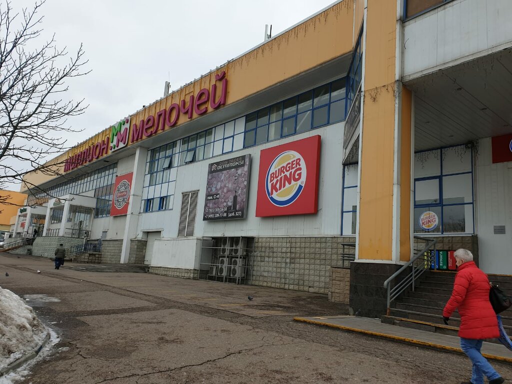 Banyo ve klozet mağazaları Tsvet i stil, Moskova, foto