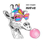 Giraffe (L'va Tolstogo Street No:22), kurs  Habarovsk'tan