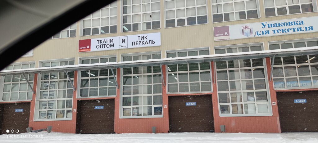 Mefruşat Medo, İvanovo, foto