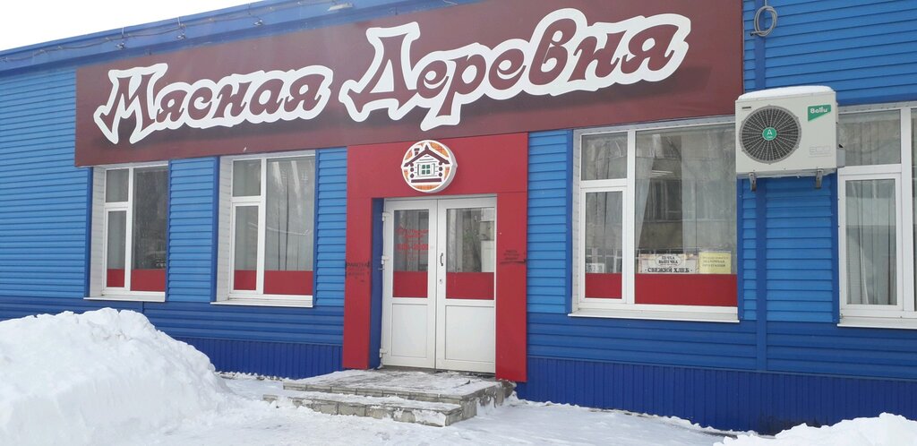Kanatlı hayvan ürünleri ve yumurta Мясная деревня, Orenburg, foto