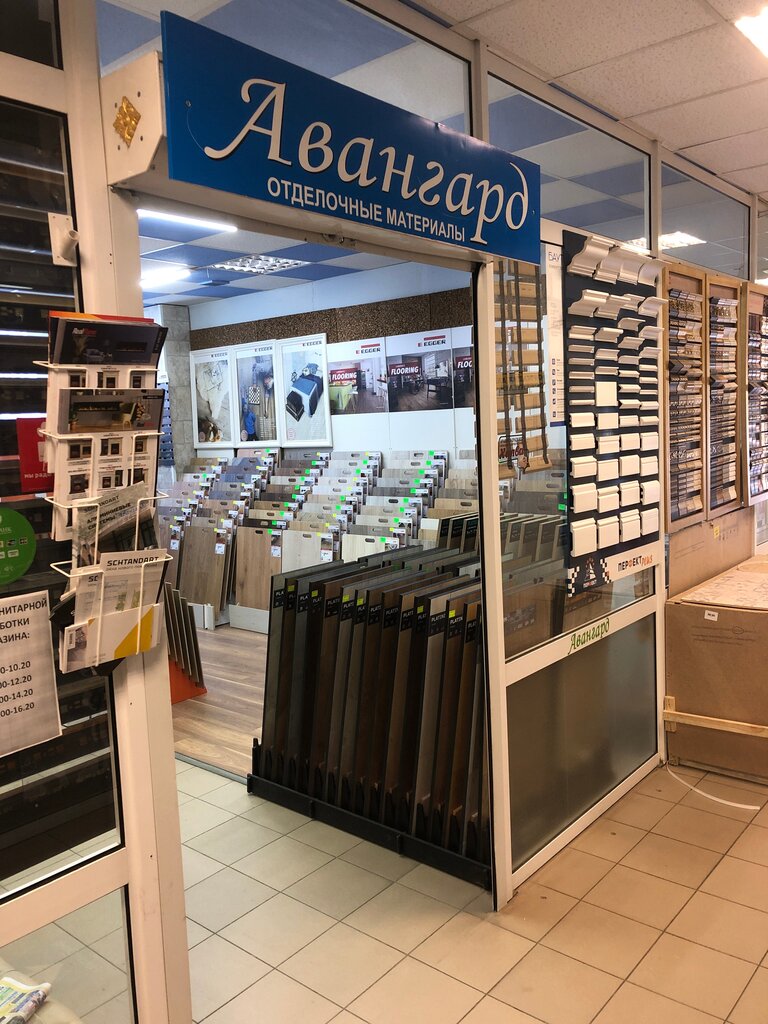 Zemin döşeme üretim ve satış firmaları Magazin Avangard, Kotlas, foto