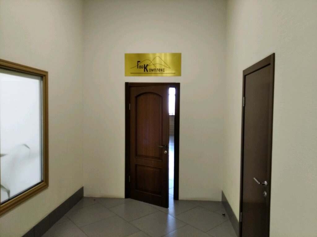 Arama çalışmaları Geokompleks, Samara, foto