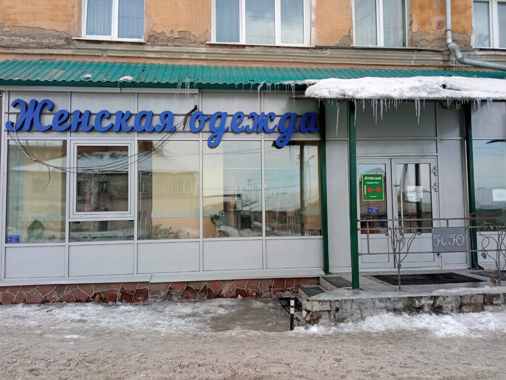 Giyim mağazası Магазин одежды, Krasnoyarsk, foto