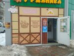 НИЛ (Marshala Zhukova Street No:38с1), süt ürünleri satış mağazaları  Kaluga'dan