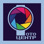Фотоцентр (Arbuzova Street No:106), fotoğraf hizmetleri  Nazarovo'dan