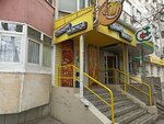 Станция напитков (Zorge Street No:35), bira dükkanı  Rostov‑na‑Donu'dan