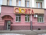 Окулист (Bryansk Urban District, Bezhitskiy City Administrative District, Komsomolskaya ulitsa, 7), kontakt lens firmaları  Briansk'tan