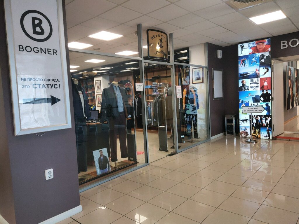 Spor giyim ve ayakkabı Bogner, Vladivostok, foto
