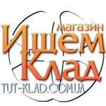 Ishchem klad (Heroes of Kharkov Avenue No:252), metal dedektörü  Harkiv'den