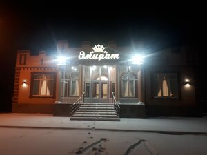 Кафе Эмират (ulitsa Sekizyana No:2А, selo Krym), kafe  Rostovskaya oblastından