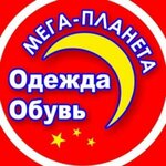 Рахимов А.Х. (Pobedy Avenue No:88), giyim mağazası  Lysva'dan