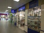 Bogema (Shokan Ualikhanov Street No:24), züccaciye mağazaları  Astana'dan