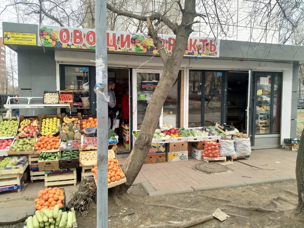 Manavlar Овощи фрукты, Liubertsy, foto