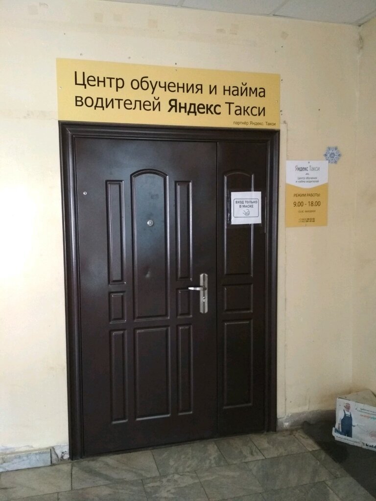 Taksi Яндекс.Такси, Vladimir, foto