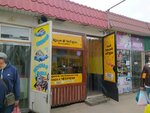 Крым Чебурек (улица Адмирала Октябрьского No:20А), fast food  Sevastopol'dan