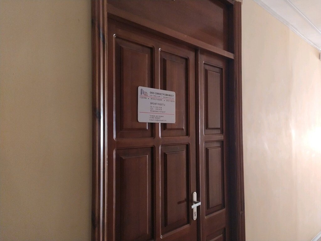 Emlak geliştirme СоюзСтройИнвест, Sevastopol, foto