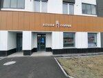 Roger Coffee (Akademika Sakharova Avenue No:37), kahve dükkanları  Yekaterinburg'dan
