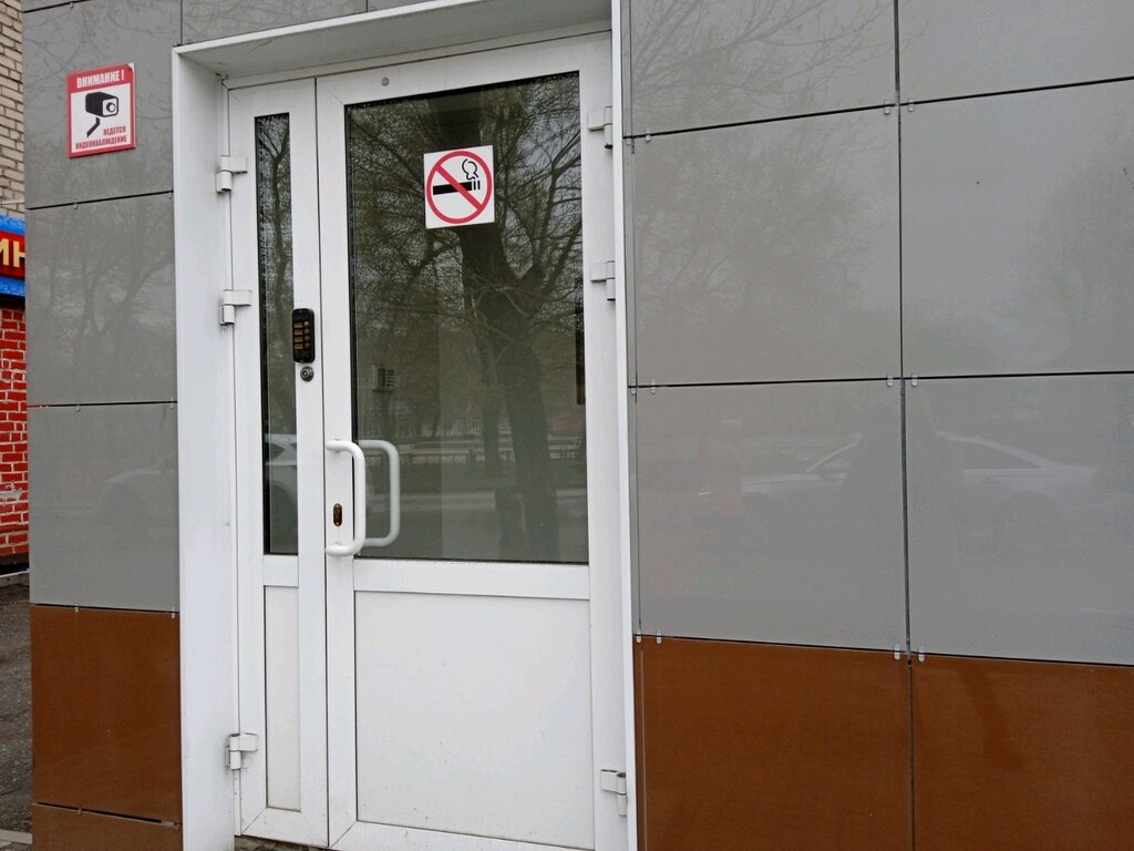 Tıp merkezleri ve klinikler ФирмаФарм, Lipetsk, foto