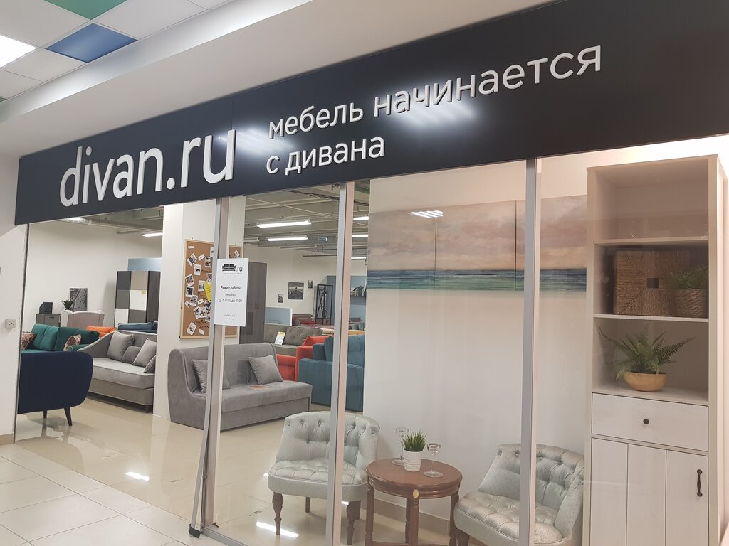 Gayrimenkul yönetimi Торговый центр Прага, Moskova, foto