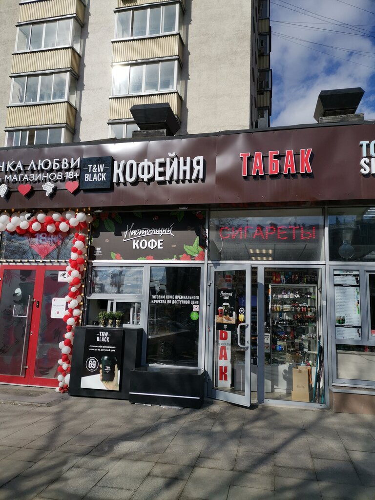Kahve dükkanları T&w Coffee Co, Moskova, foto