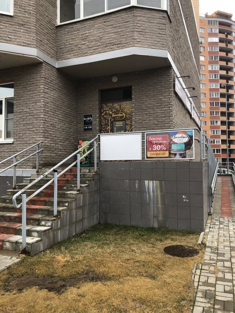 Pizzacılar Траттория, Kaluga, foto