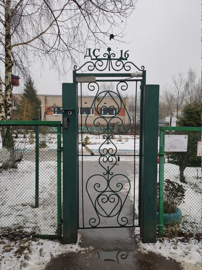 Anaokulları Detsky sad № 16 Zabava, Koroliov, foto