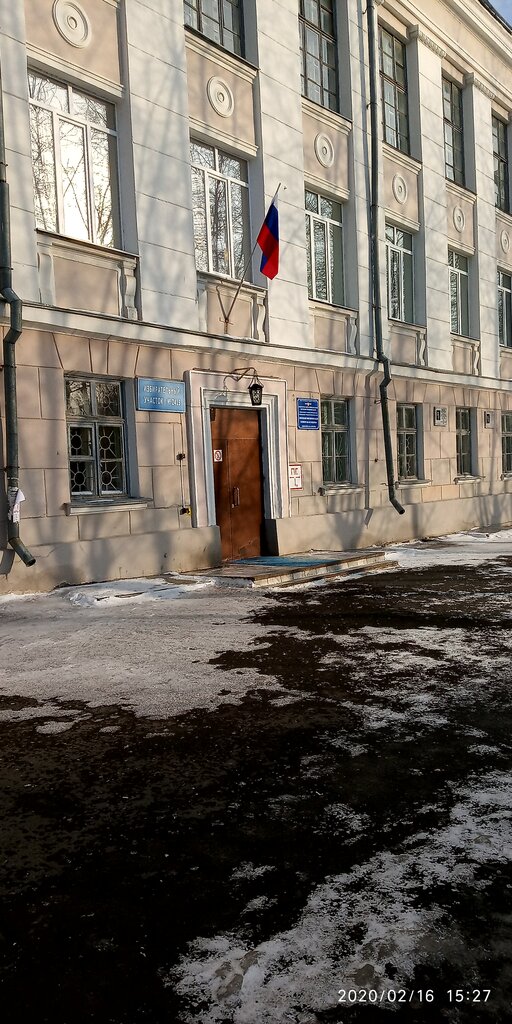 Meslek yüksekokulu Polevskoy mnogoprofilny tehnikum im. V. I. Nazarova, Polevskoy, foto