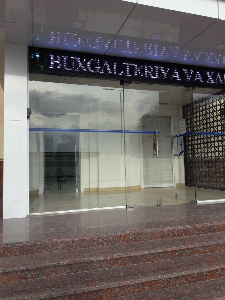 Banka Ipoteka bank OTP Group, Ürgenç, foto