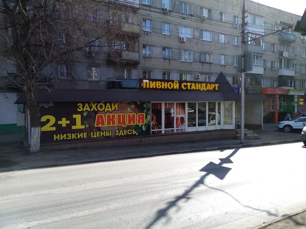 Bira dükkanı Пивной Стандарт, Saratov, foto