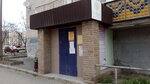 Dr. Nova (ulitsa Entuziastov No:7), kozmetoloji, kozmetik salonları  Belaya Kalitva'dan