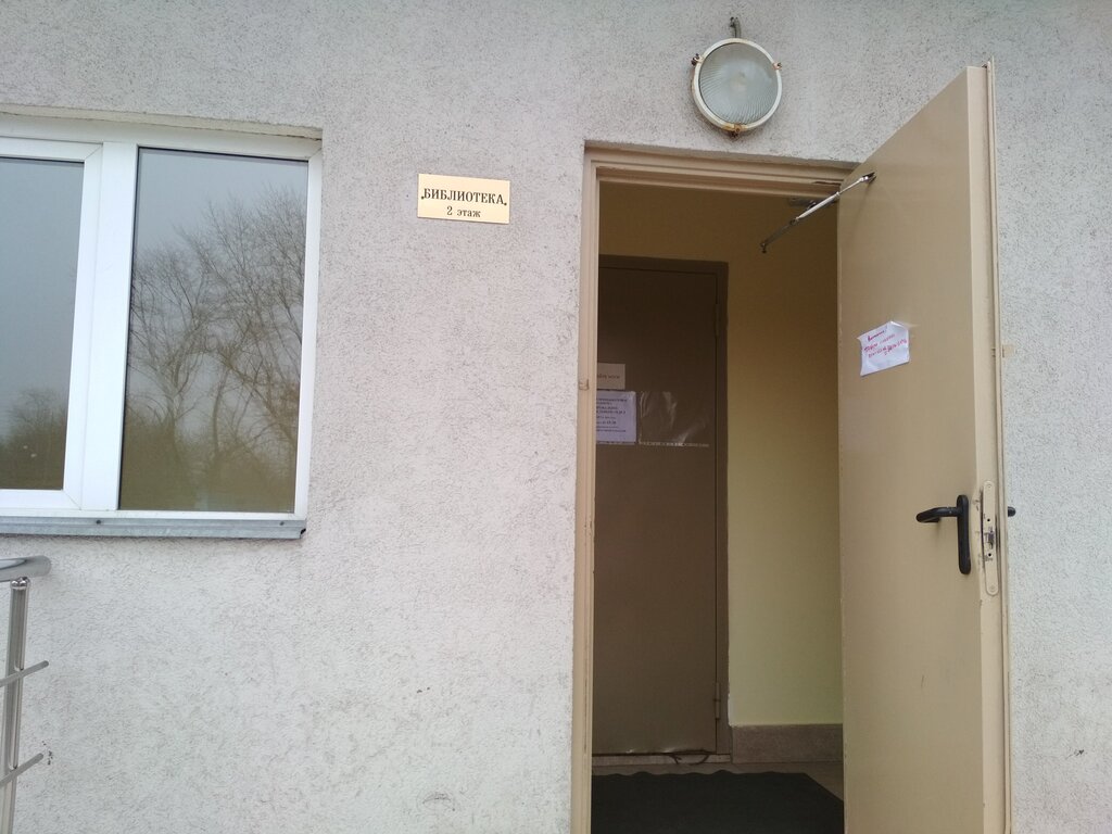 Kütüphaneler Православный Свято-Тихоновский гуманитарный университет, библиотека, Moskova, foto