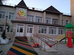 Balaqai (No:14А, 4-shi shaǵyn aýdan), anaokulları  Lisakovsk'tan