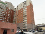 Солярий (Stepana Kuvykina Street No:16/3), solaryumlar  Ufa'dan