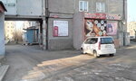 Avon (prospekt Druzhby Narodov No:13), kozmetik ürünleri ve parfümeri dağıtıcıları  Abakan'dan