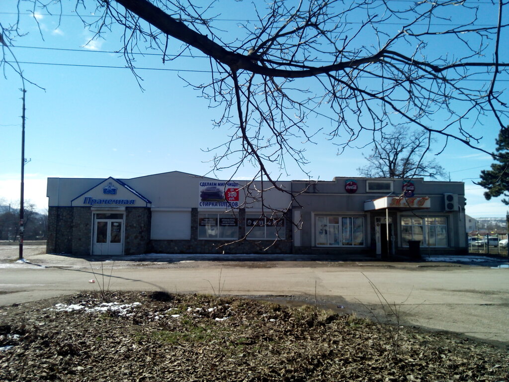 Market Маг, Pyatigorsk, foto