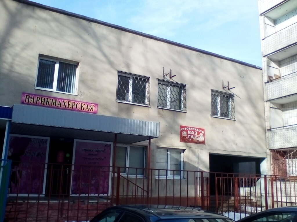 Otomobil yedek parçaları Автозапчасти, Stariy Oskol, foto