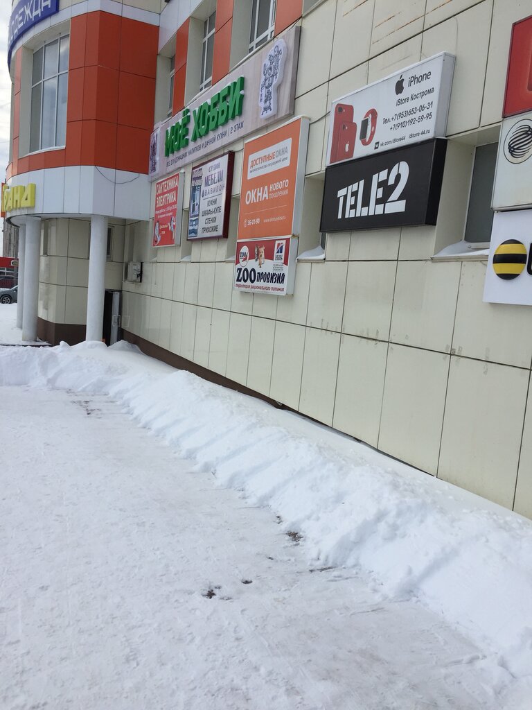 Banyo ve klozet mağazaları Сантехника электрика, Kostroma, foto