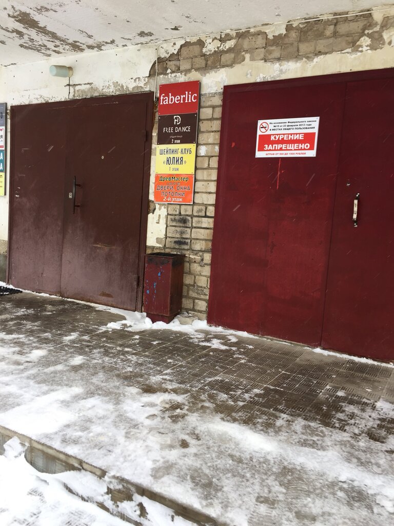 Dans okulları Studiya tantsa Free Dance, Kostroma, foto