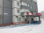 Я (Voroshilova Street No:55к4), ev eşyası mağazaları  Izhevsk'ten