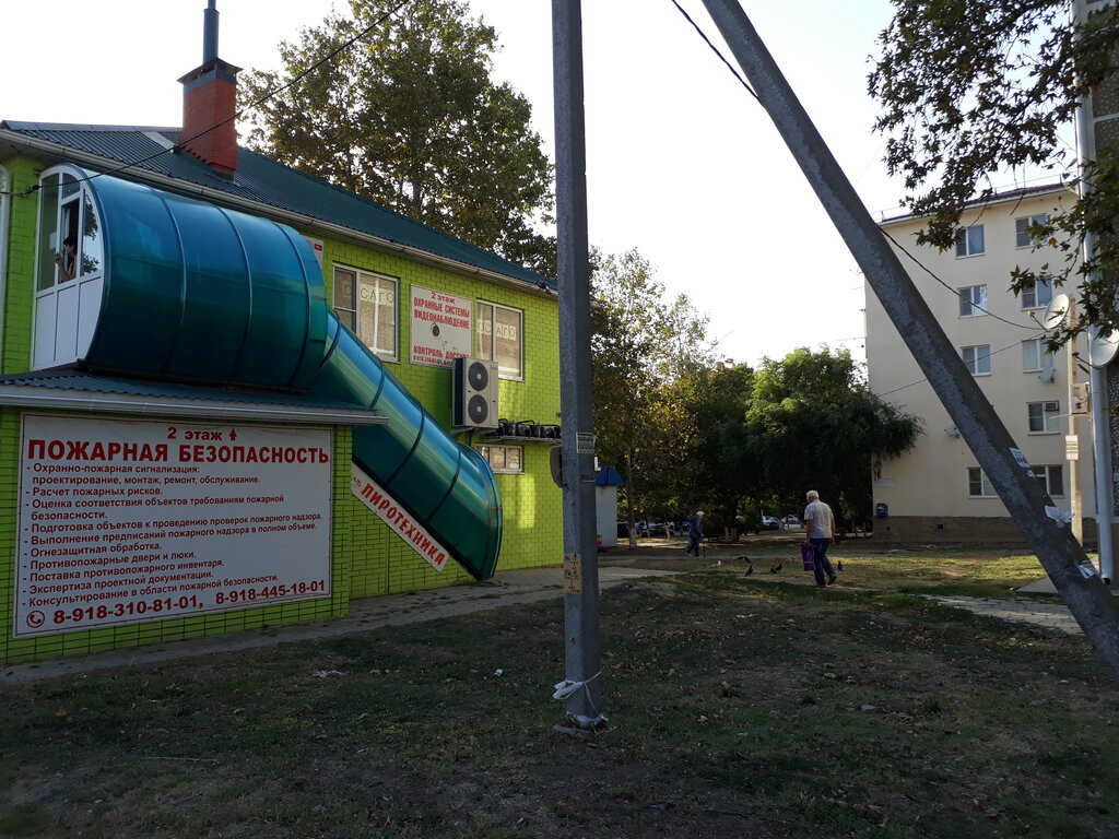 Havai fişek firmaları Пиротехника, Temriuk, foto